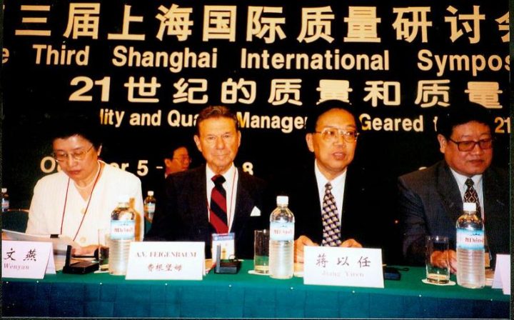 Armand V. Feigenbaum - National Science and Technology Medals Foundation